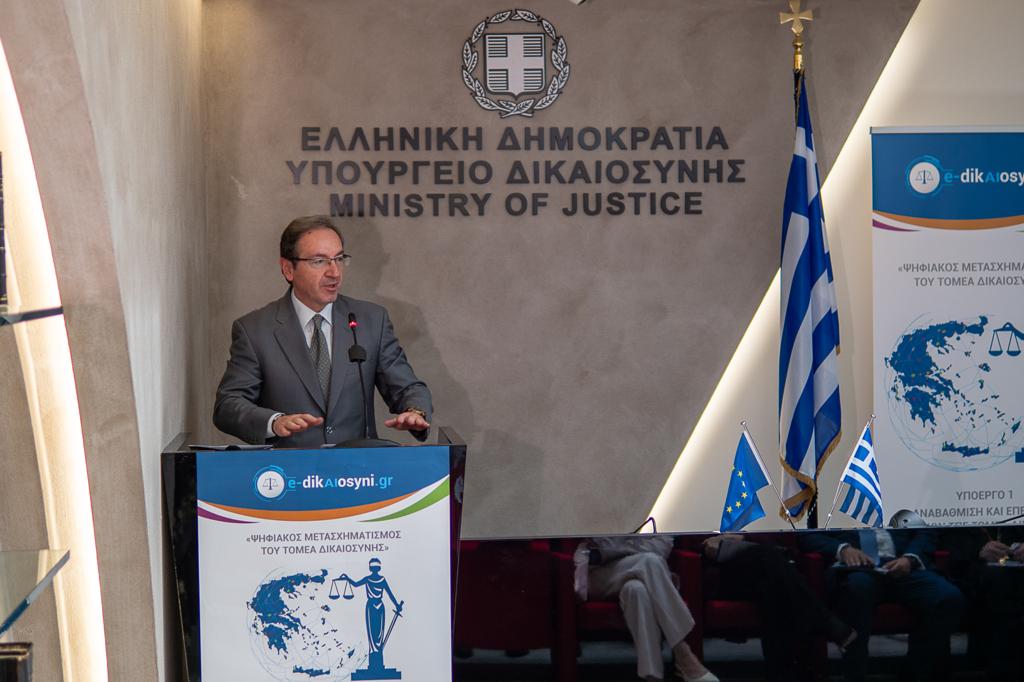 Παρουσιάστηκε το νέο Ολοκληρωμένο Πληροφοριακό Σύστημα για τον ...