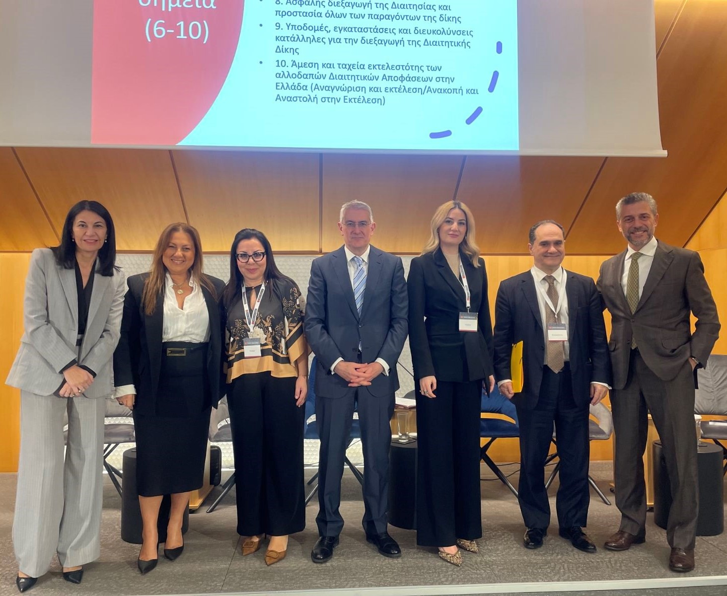 Το Υπουργείο Δικαιοσύνης στις Athens Arbitration Days – Νοέμβριος 2025 ...