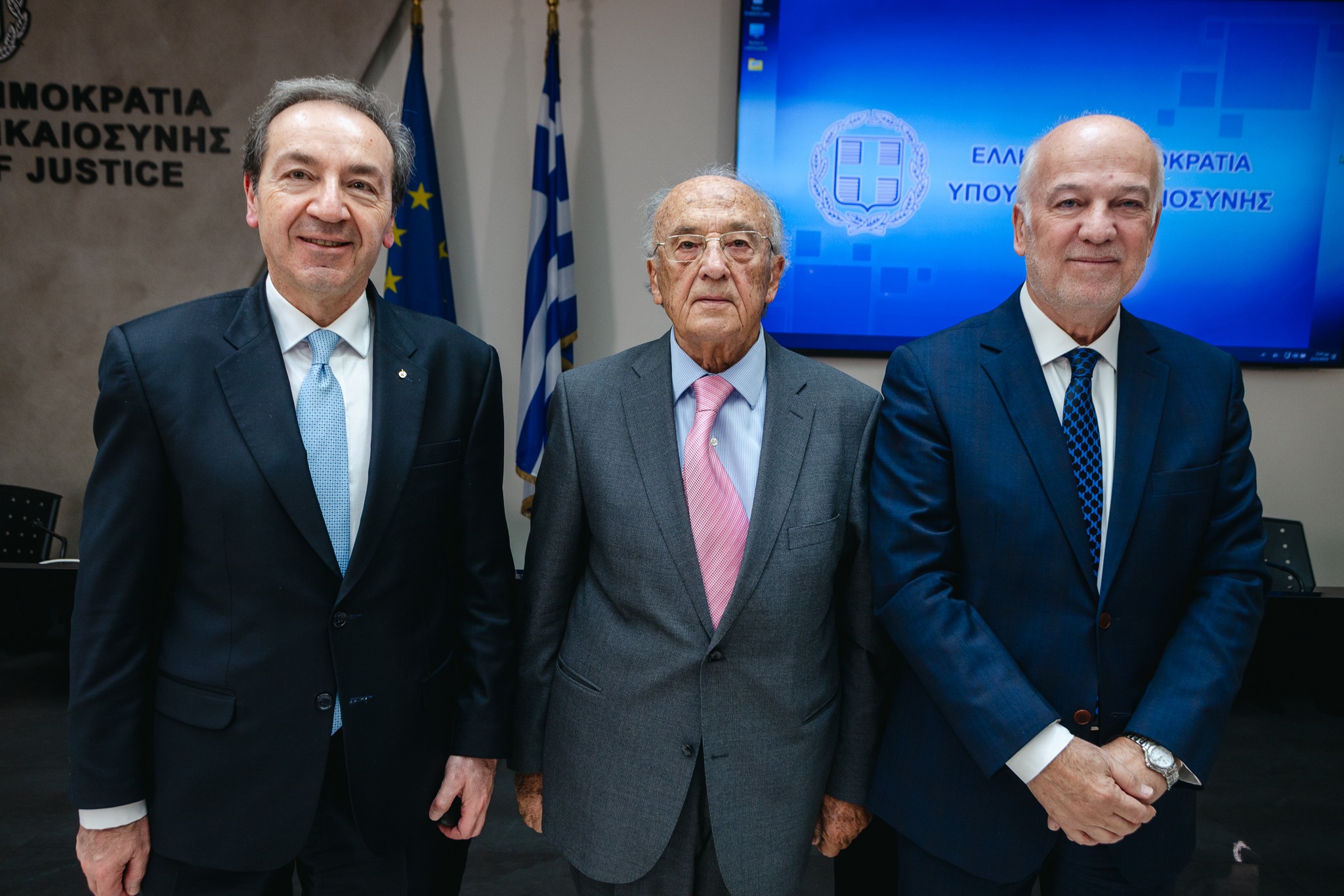 02/12/2025 – Υπουργείο Δικαιοσύνης